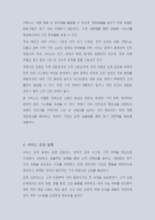5쪽 미리보기