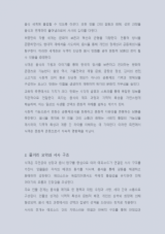 5쪽 미리보기