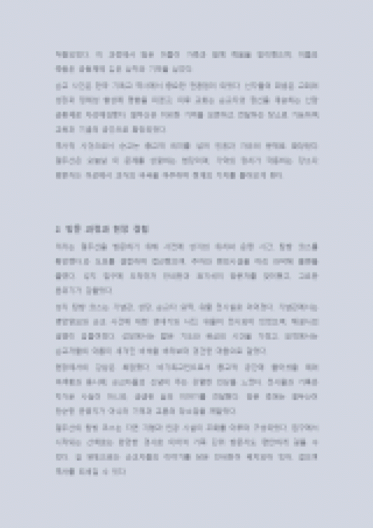 5쪽 미리보기