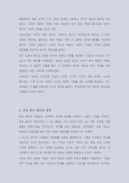 5쪽 미리보기