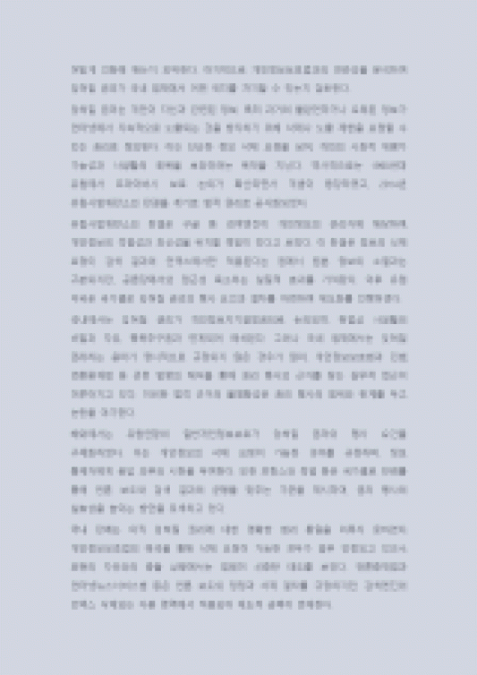 4쪽 미리보기
