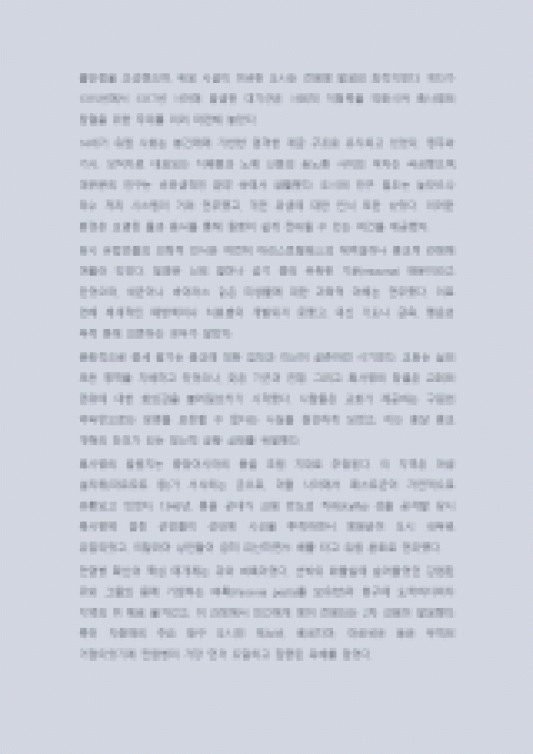 4쪽 미리보기