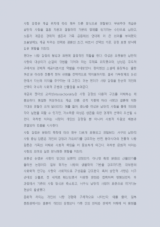 5쪽 미리보기