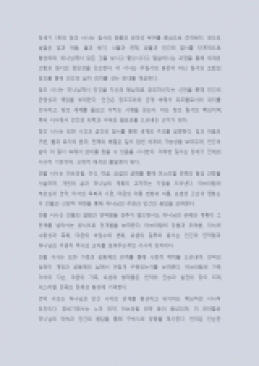4쪽 미리보기