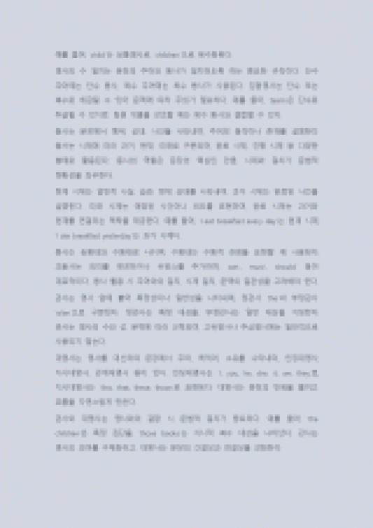 4쪽 미리보기