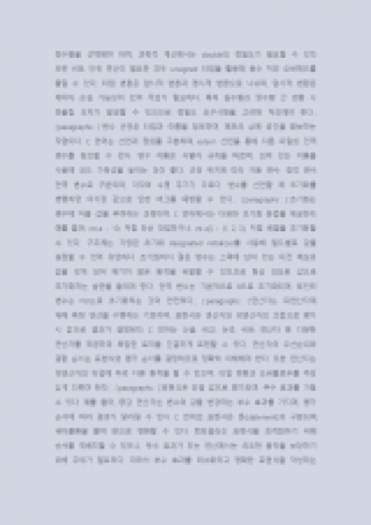 5쪽 미리보기