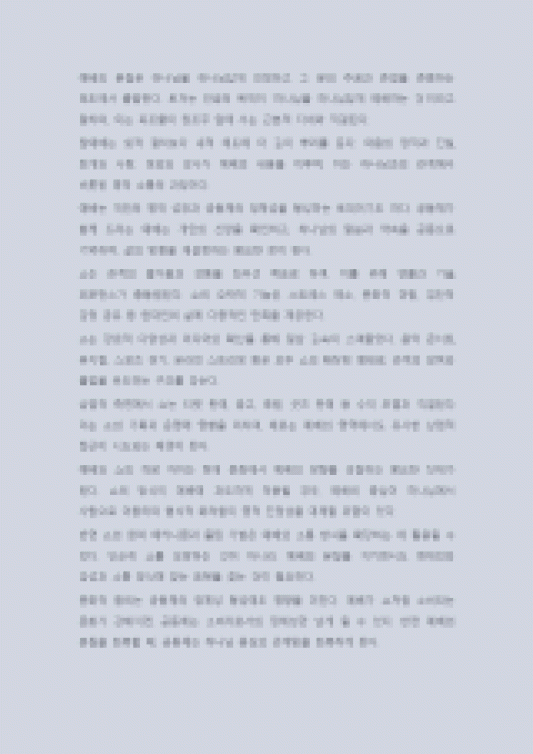 4쪽 미리보기