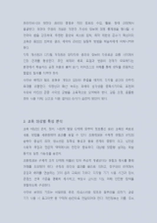 5쪽 미리보기