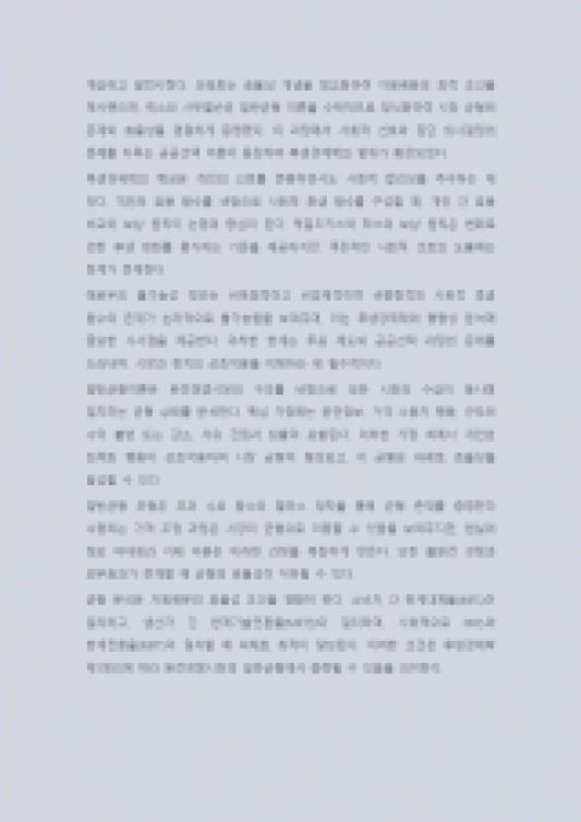 4쪽 미리보기