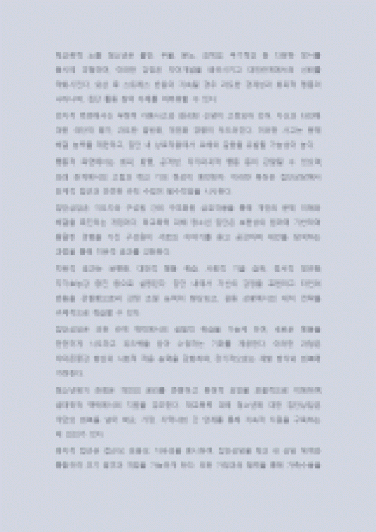4쪽 미리보기