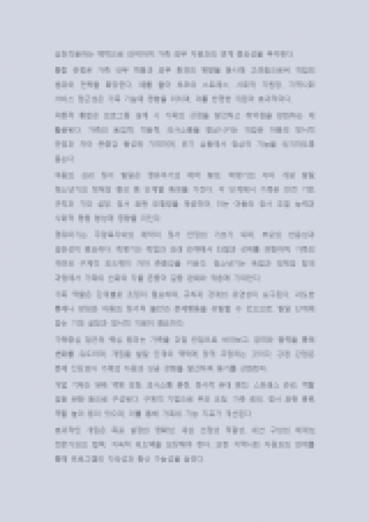 4쪽 미리보기