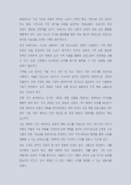 4쪽 미리보기