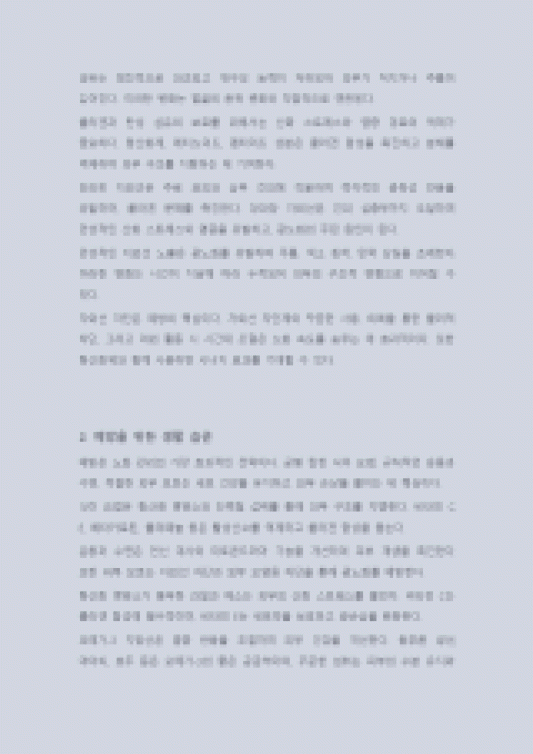 5쪽 미리보기