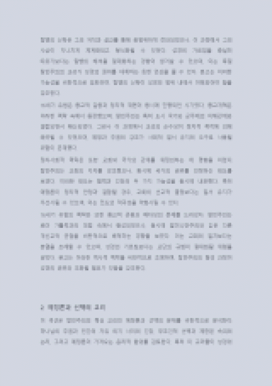 5쪽 미리보기
