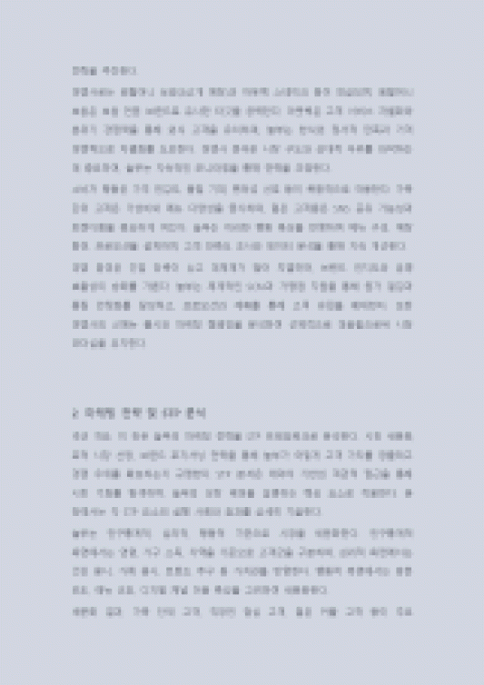 5쪽 미리보기