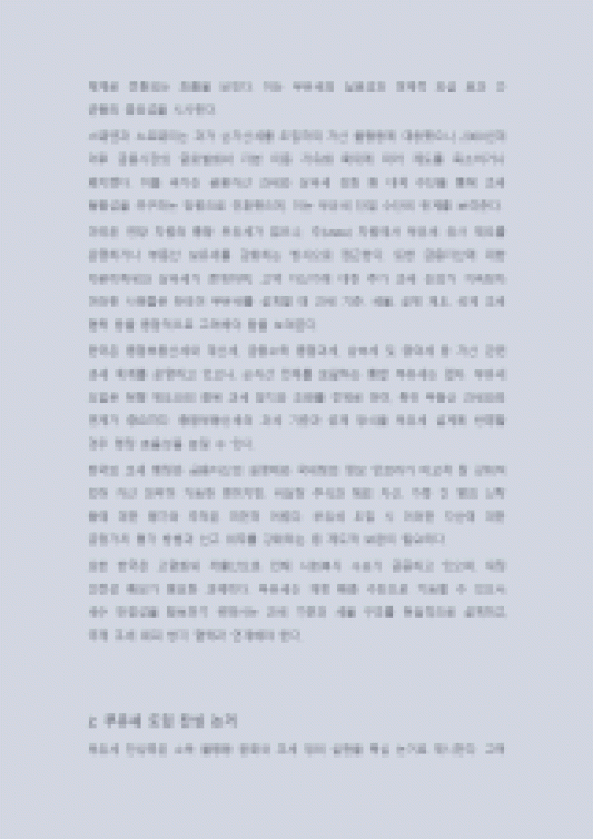 5쪽 미리보기