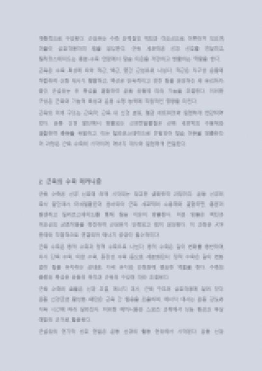5쪽 미리보기