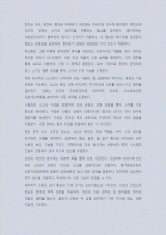 4쪽 미리보기