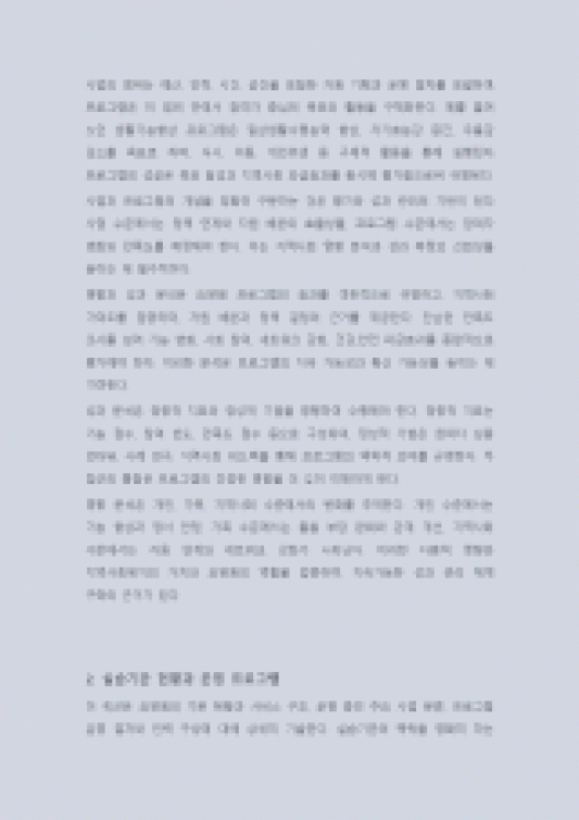 5쪽 미리보기