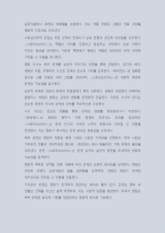 4쪽 미리보기