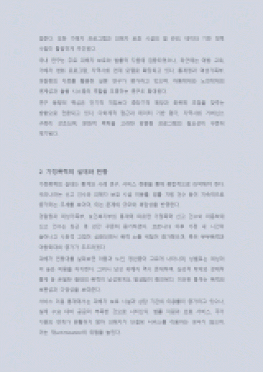 5쪽 미리보기