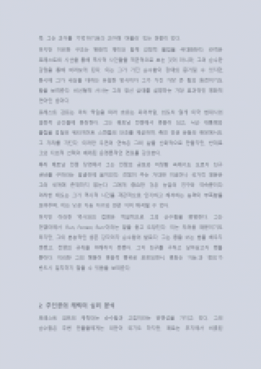 5쪽 미리보기