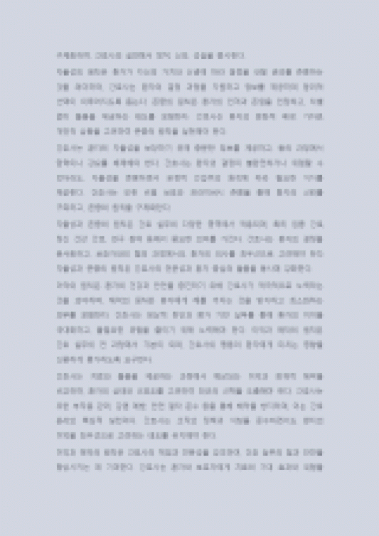 6쪽 미리보기