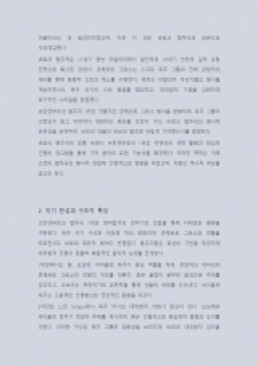 5쪽 미리보기