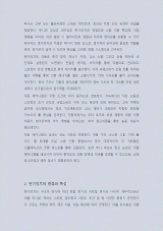 5쪽 미리보기