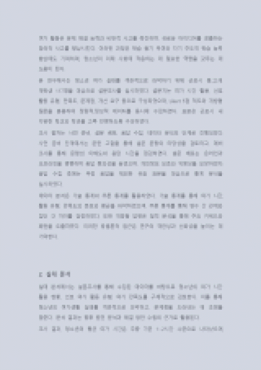 5쪽 미리보기