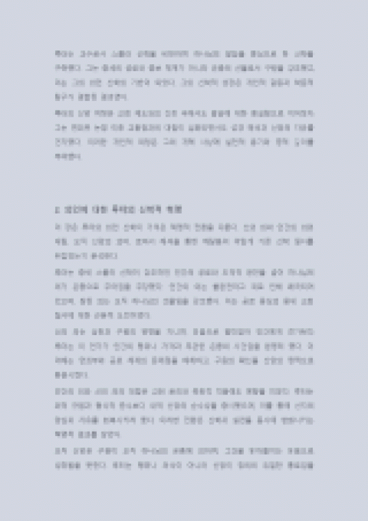 5쪽 미리보기