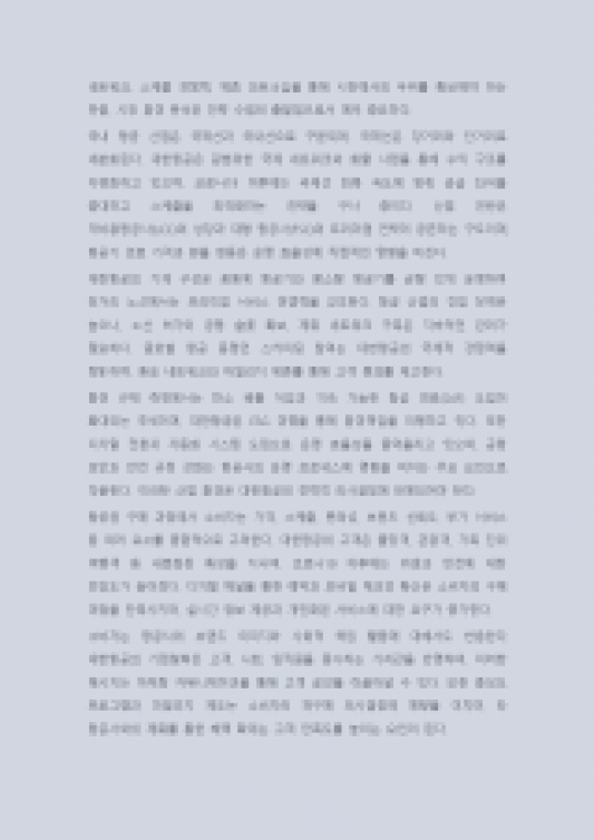 4쪽 미리보기