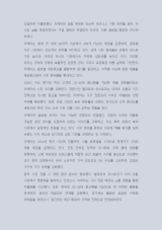 4쪽 미리보기