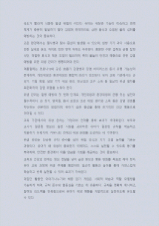 4쪽 미리보기