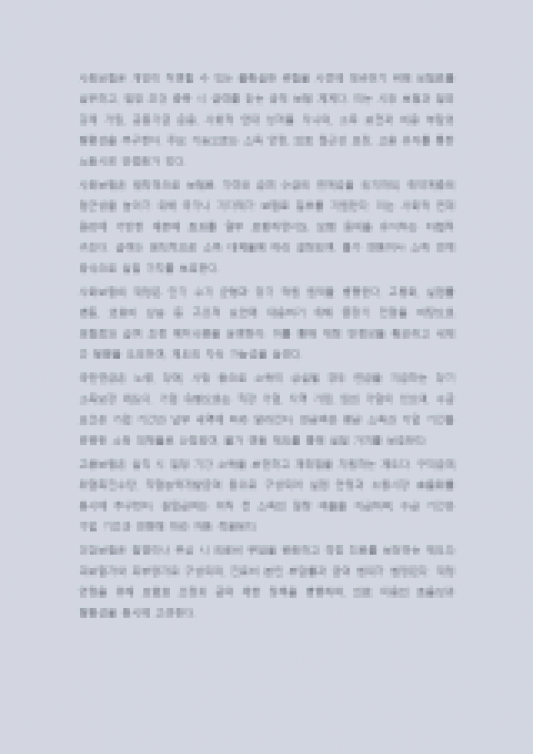 4쪽 미리보기