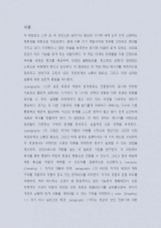 3쪽 미리보기