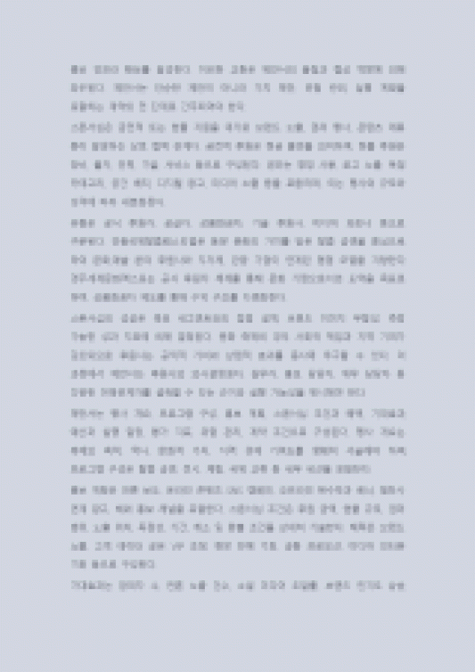 4쪽 미리보기