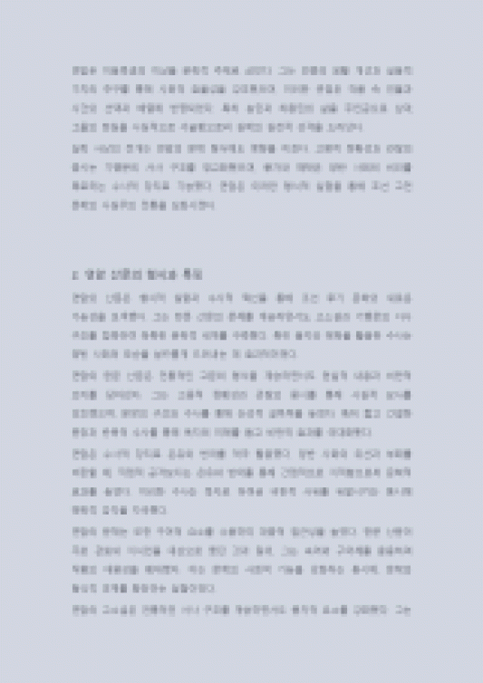 5쪽 미리보기