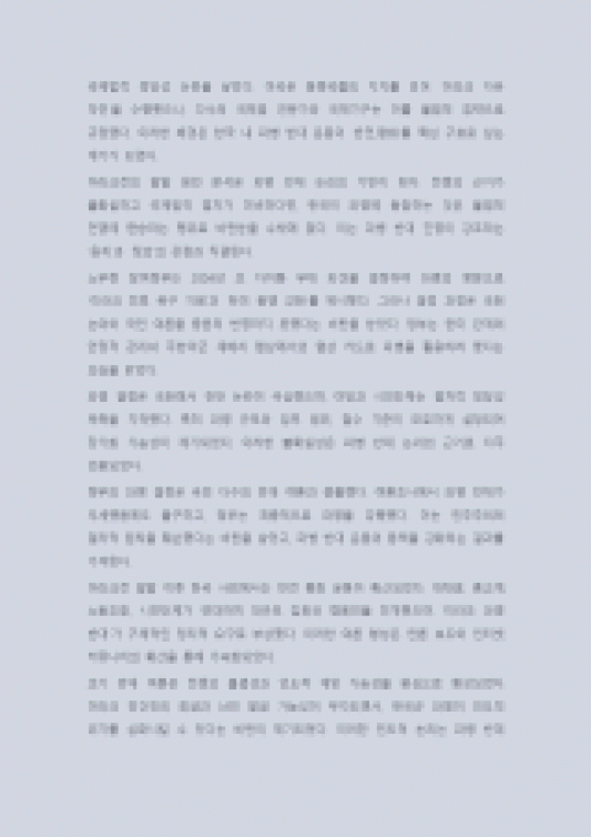 4쪽 미리보기