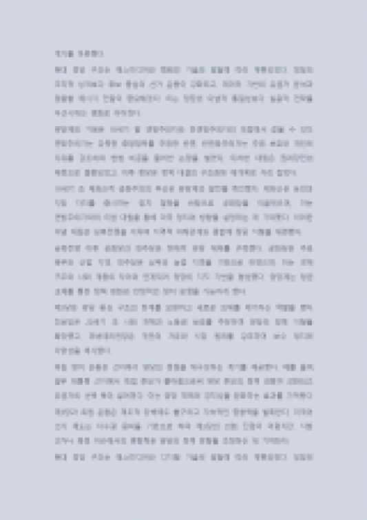 4쪽 미리보기