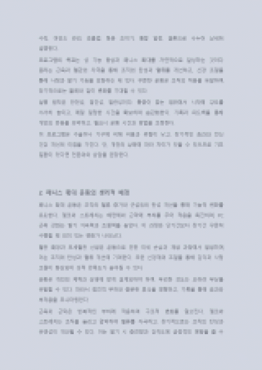 5쪽 미리보기