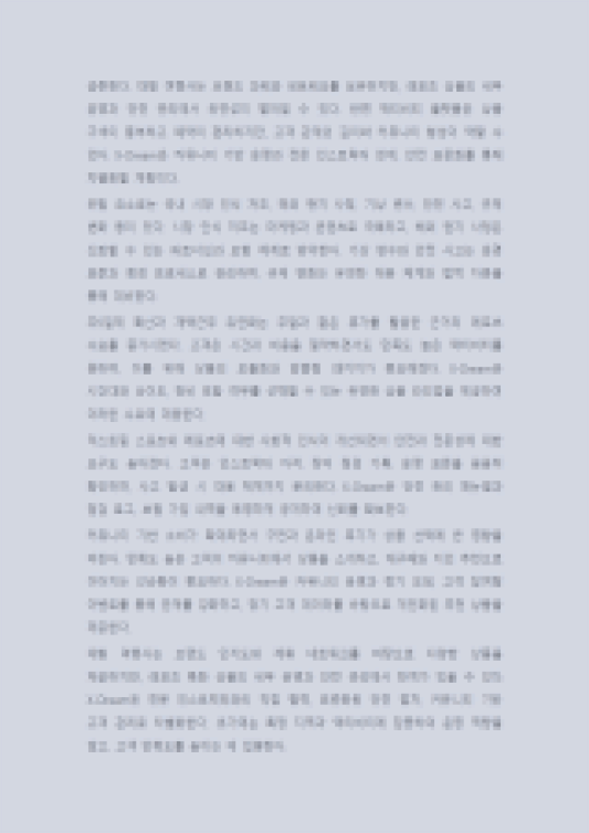 5쪽 미리보기
