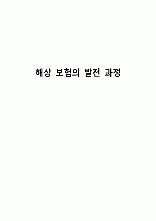 1쪽 미리보기