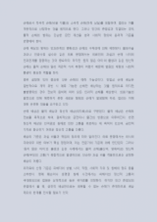 4쪽 미리보기