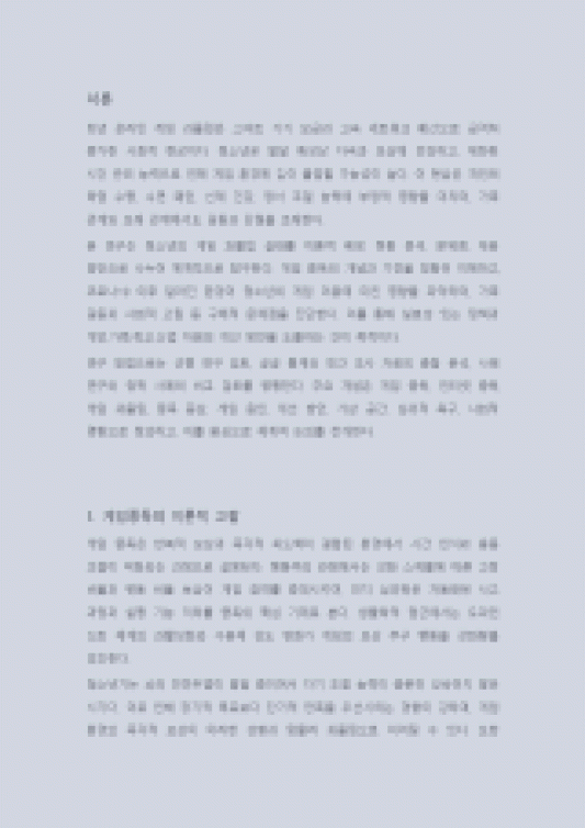 3쪽 미리보기