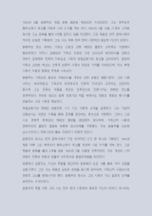 5쪽 미리보기