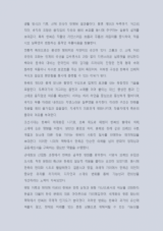 4쪽 미리보기