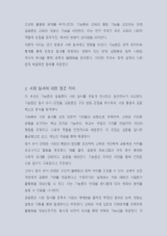 5쪽 미리보기