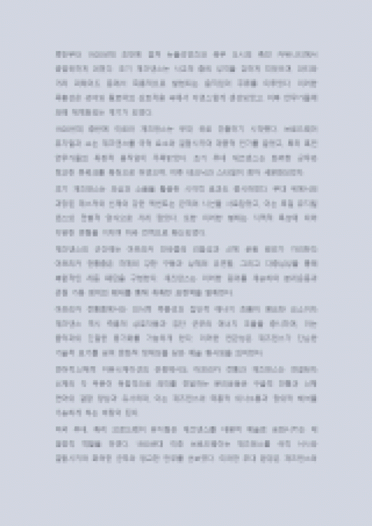4쪽 미리보기