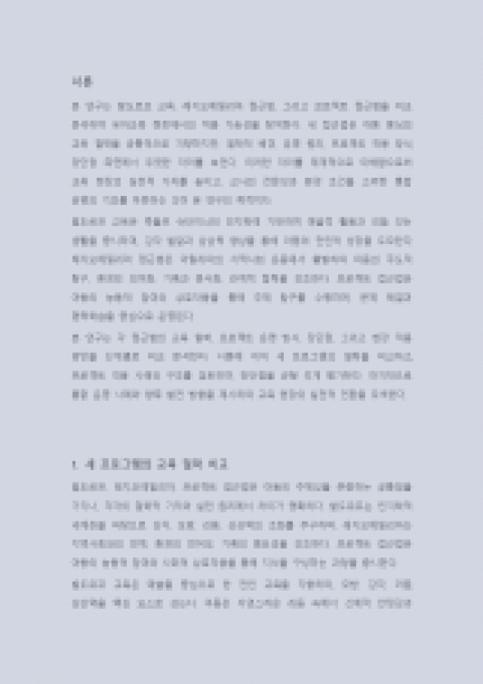 3쪽 미리보기
